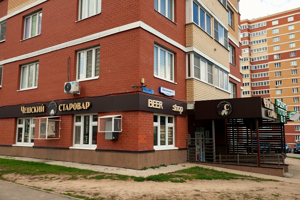 Bira dükkanı Czesky Starovar, Tulskaya oblastı, foto