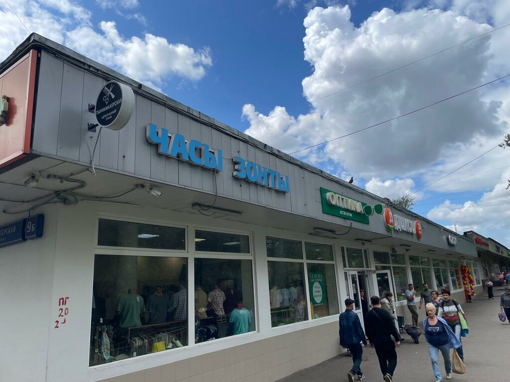 Fotokopi dükkanları Копицентр, Moskova, foto