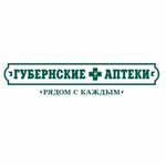 Губернские аптеки, ветаптеки (ulitsa Babkina No:8), veteriner eczaneleri  Eniseysk'ten