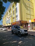 Наше Здоровье (Lazareva Street No:34), tıp merkezleri ve klinikler  Soçi'den