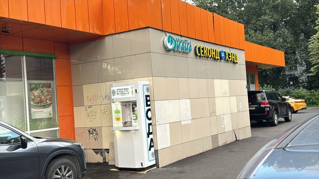 Su otomatı Живая вода, Moskova, foto