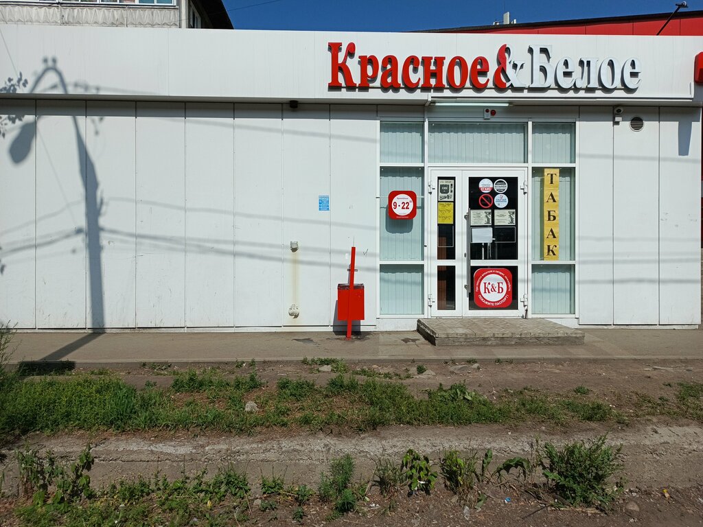 Market Krasnoe&Beloe, Irkutsk, foto