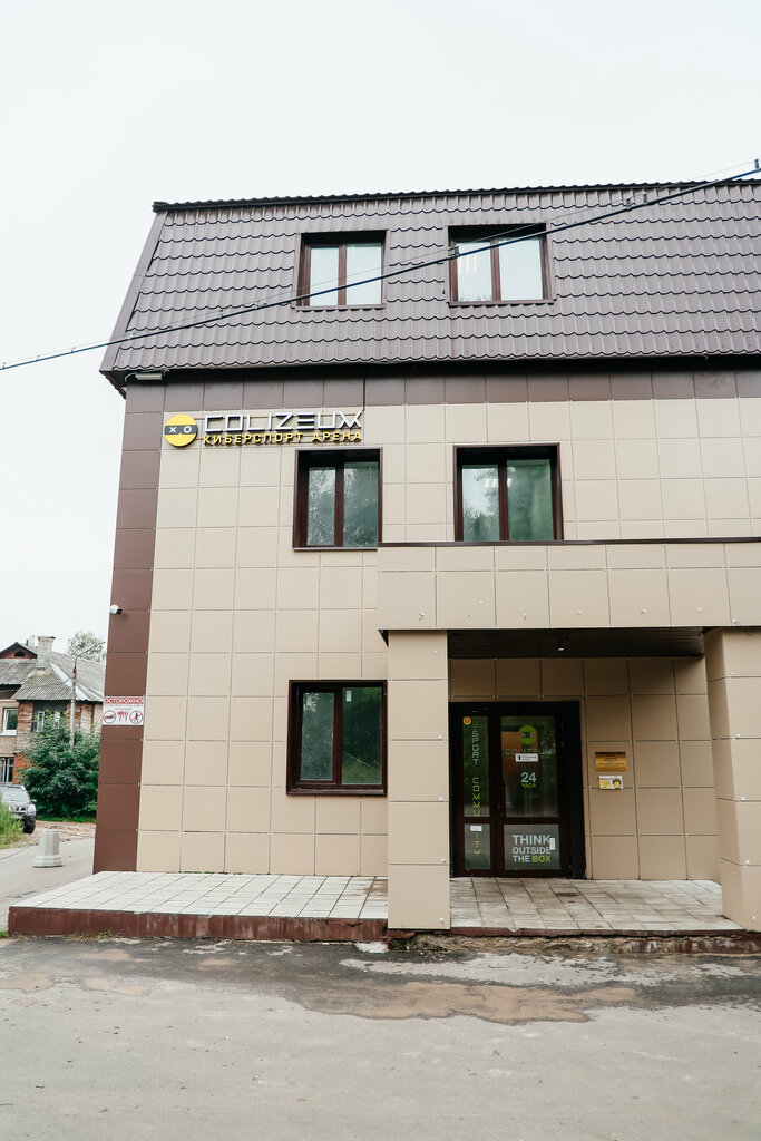 Siberspor Colizeum, Lytkarino, foto