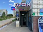 ProEnglish (Arkhitekturnaya ulitsa No:6, mikrorayon Sosnovy), yabancı dil kursları  Arzamas'tan