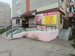 Meat Shop (Voınov-Internasıonalısov kóshesi No:24), kasap, şarküteri  Kostanay'dan