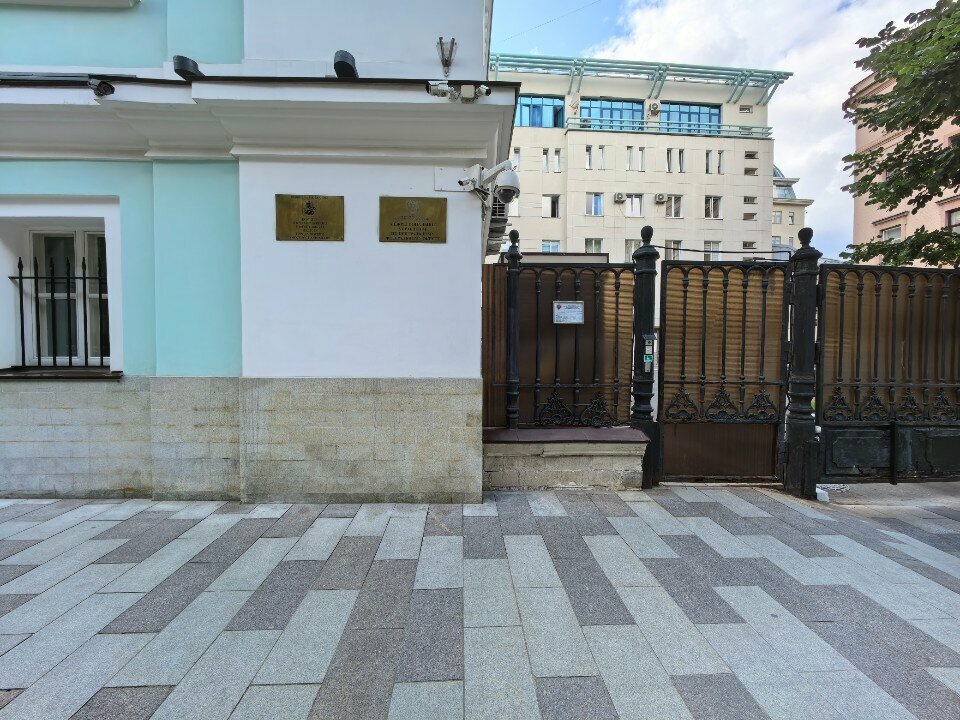 Devlet denetim organları Управление по контролю и надзору в области долевого строительства, Moskova, foto