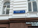Адвокат Кудренко М. М. (Sretenskiy Boulevard No:6/1с2), avukatlar  Moskova'dan