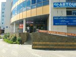 Ремонтная мастерская (Pushkinskaya Street No:4А), bilgisayar teknik servisleri  Ulyanovsk'tan