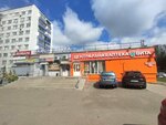 Запчасти для стиральных машин (Stroiteley Avenue No:25), ev aletleri yedek parçaları  Penza'dan
