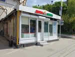Дары вкуса (Chasovaya Street No:16с21), market  Moskova'dan