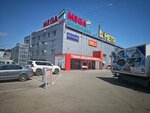 Ультра (ulitsa Sergeyeva No:3Б/1), elektronik eşya mağazaları  Irkutsk'tan