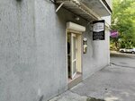 Салон красоты (Rabfakovskaya ulitsa No:9), güzellik salonu  Tuapse'den
