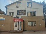 Dimitroff (Georgiya Dimitrova Street No:67А), kafe  Samara'dan