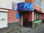 Plat (Ivana Chernykh Street No:83/1), bilgisayar teknik servisleri  Tomsk'tan