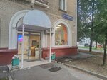 Каравай-СВ (Perovskaya Street No:49/53), ekmek fırını  Moskova'dan