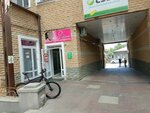 Массаж (ulitsa Ordzhonikidze No:65), masaj salonları  Stavropol'dan