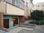 Etalon (No:74, Leninskiy City Administrative District, mikrorayon Gorskiy), güzellik salonu  Novosibirsk'ten