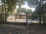Părinții Grădiniței 150 (strada Matei Basarab No:4), kurs  Kişinev'den
