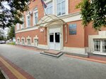 Психолог Ермак О. И. (Kirova Avenue No:20), psikoterapi  Tomsk'tan