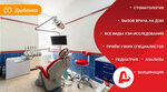 AlfaMed (Evropeyskiy Avenue No:8), tıp merkezleri ve klinikler