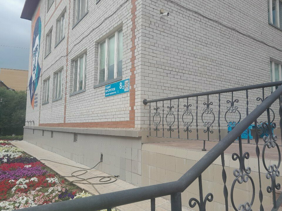 Süpermarket Adel, Astana, foto