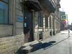 Петербурггаз (Volkhovskiy Lane No:2), petrol ve gaz firması  Saint‑Petersburg'dan