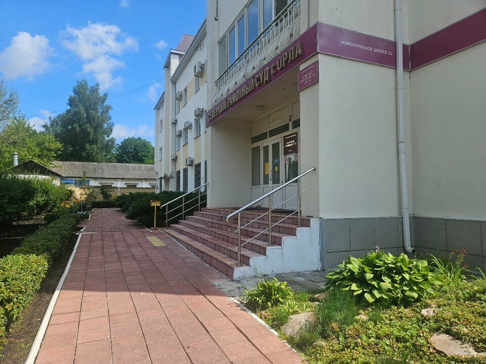Adliyeler Federalny sud Severnogo rayona g. Orel, Orel, foto
