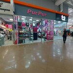 Pur Pur (ulitsa Gaydara No:50А), giyim mağazası  Prokopyevsk'ten