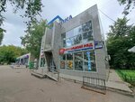 ОптикАрТ (Mozhayskoye Highway No:45Б), optik  Odintsovo'dan