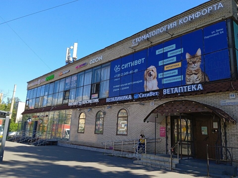 Teslimat noktası Yandex Market, Saint‑Petersburg, foto