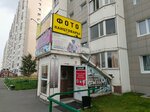 Скви (ulitsa Krylova No:26), pasta, şekerleme ve tatlı  Surgut'tan