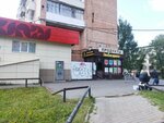 Архона (Voroshilova Street No:53), kasap, şarküteri  Izhevsk'ten