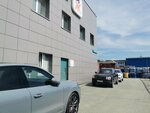 Gelios, sklad (ulitsa Obyedineniya No:59к2), toptancılar  Novosibirsk'ten