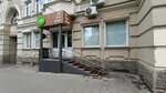 Koshochok (Mira Avenue No:104), pasta, şekerleme ve tatlı  Krasnoyarsk'tan