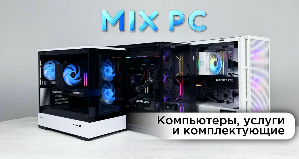 Bilgisayar mağazaları Mix PC, Nijni Novgorod, foto