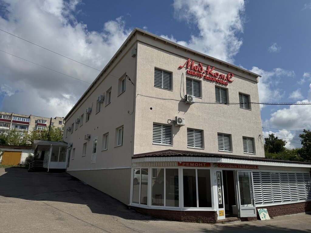 Tıp merkezleri ve klinikler Medkom. C, Sergaç, foto