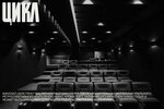 Цикл (Pravdy Street No:24с2), sinemalar  Moskova'dan