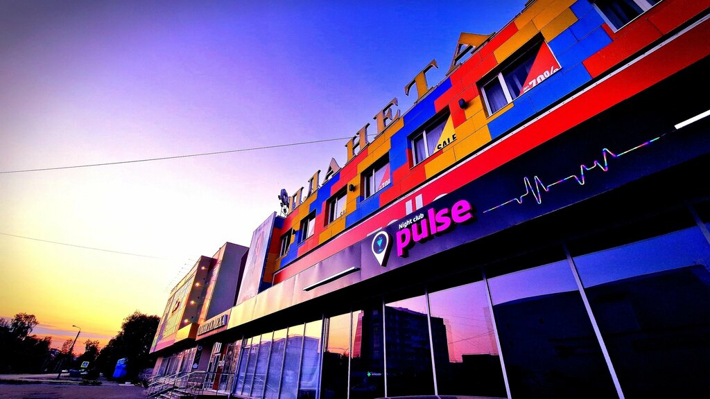 Gece kulüpleri Pulse, Severodvinsk, foto