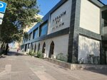Merasim evi (Akademik Hasan Aliyev Street No:448), restoran  Bakü'den