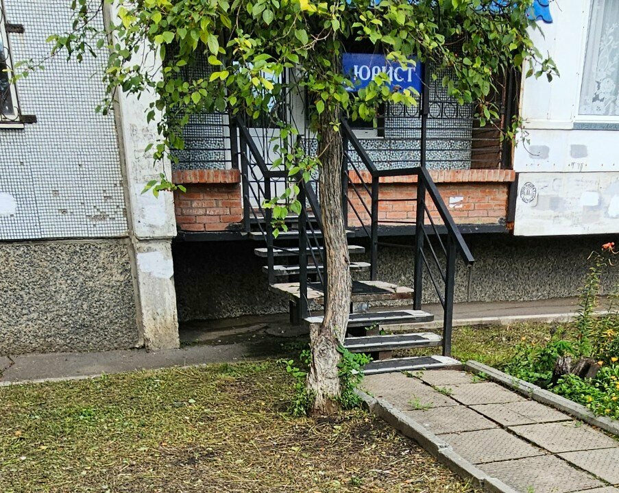 Hukuk büroları Юрист, Krasnoyarsk, foto