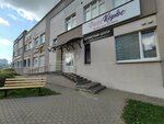 Мираваль (Grybajedava Street No:1А), emlak ofisi  Minsk'ten