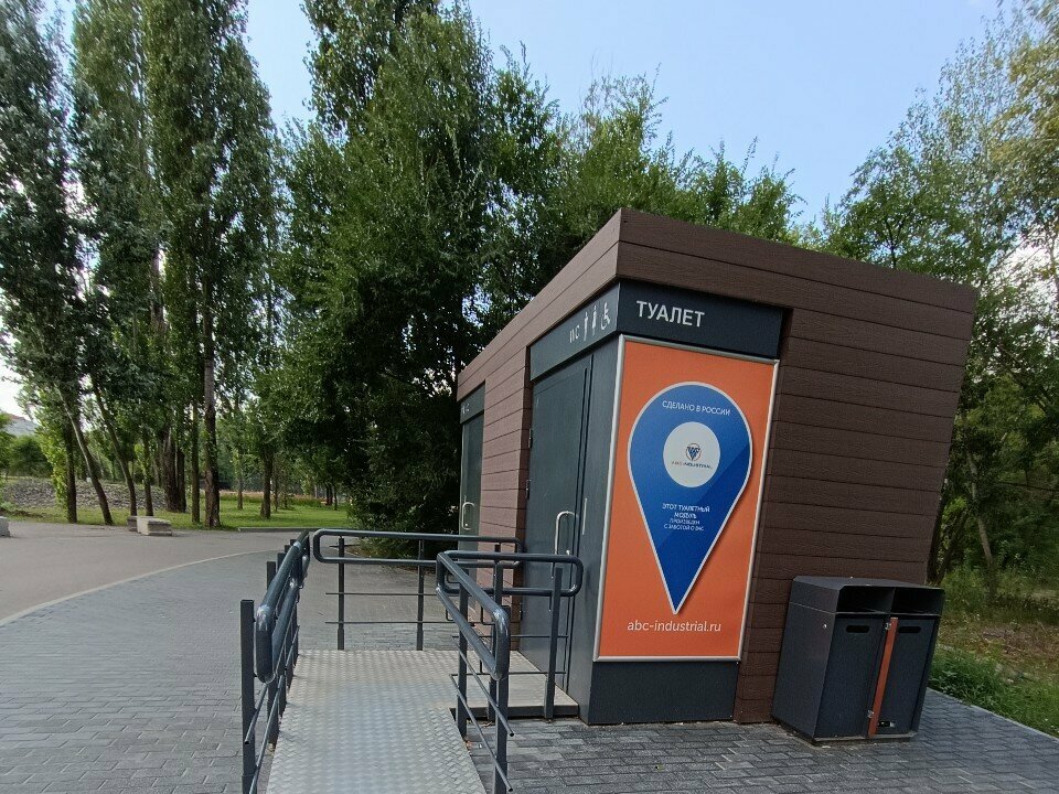 Tuvalet Туалет, Voronej, foto