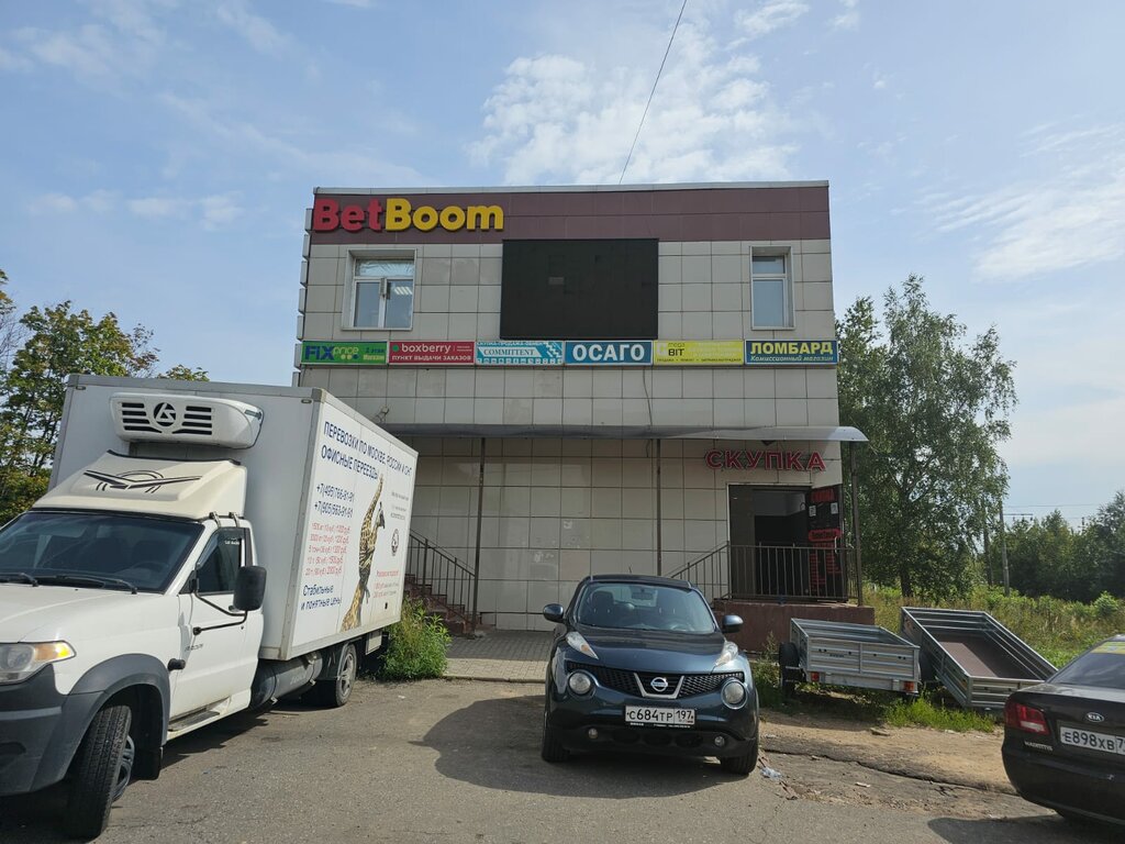 Araç römorkları Cheremisinoff, İvanteyevka, foto