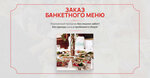 Shato Leon (Vilonova Street No:45Л), kafe  Yekaterinburg'dan