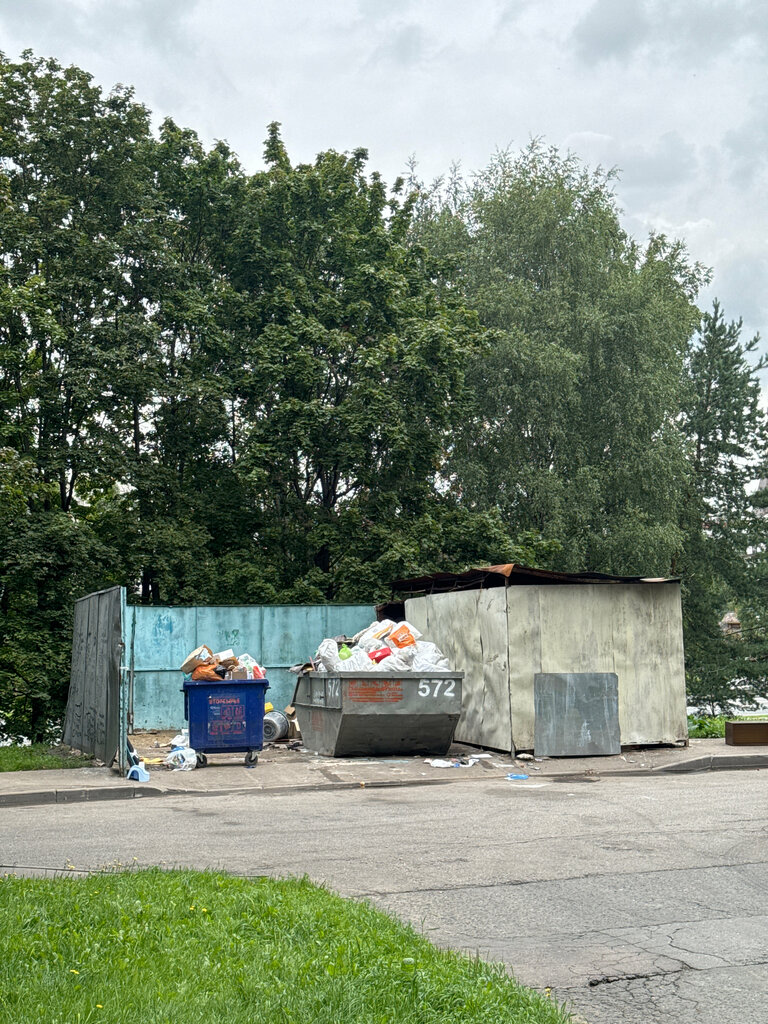 Çöp alanları Trash and garbage disposal area, Moskova, foto