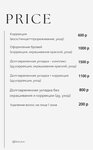 Lera. Brows (ulitsa Chekhova No:14/5), kaş ve kirpik salonu  Surgut'tan