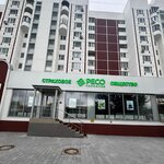 САО РЕСО Гарантия (Sergiya Radonezhskogo Street No:8), sigorta şirketleri  Moskova'dan