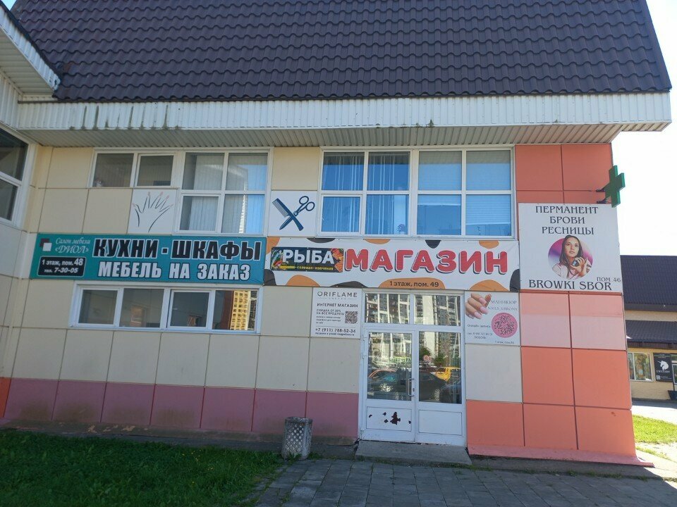 Güzellik salonu Lashes brows studio, Sosnoviy Bor, foto