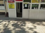 Computer Services Center (Volodarskıı kóshesi No:7), fotokopi dükkanları  Çimkent'ten (Şımkent'ten)