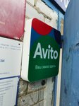 Avito (Mayskaya ulitsa No:63), teslimat noktası  Volgograd'dan